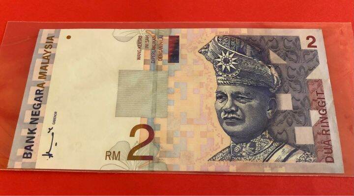 Malaysia RM2 /AUNC banknote ZA replacement note / ZA 0388106 | Lazada