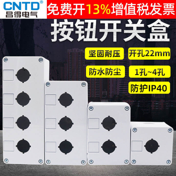 Cntd Changde Plastic 100.00G 1 Button Switch Control Box 3 Position 4 ...