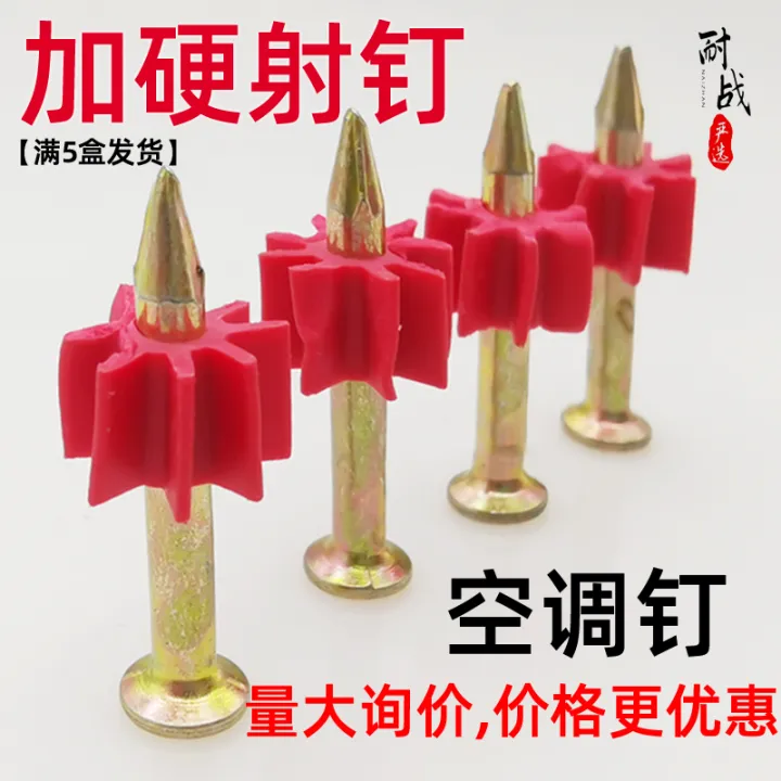 ตะปูเครื่องปรับอากาศตะปูเหล็กพิเศษภาพแขวนผนังตะปูโฆษณาตะปูไร้รอยตะปูยิง ...