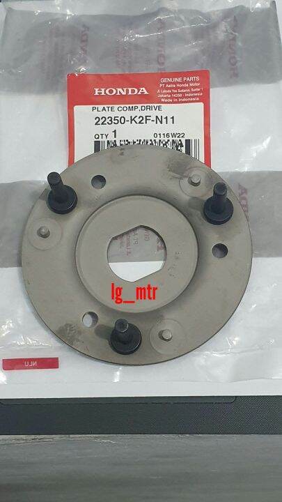 DUDUKAN KAMPAS GANDA PLATE COMP DRIVE SCOOPY ESP K2F 22350-K2F-N11 ...