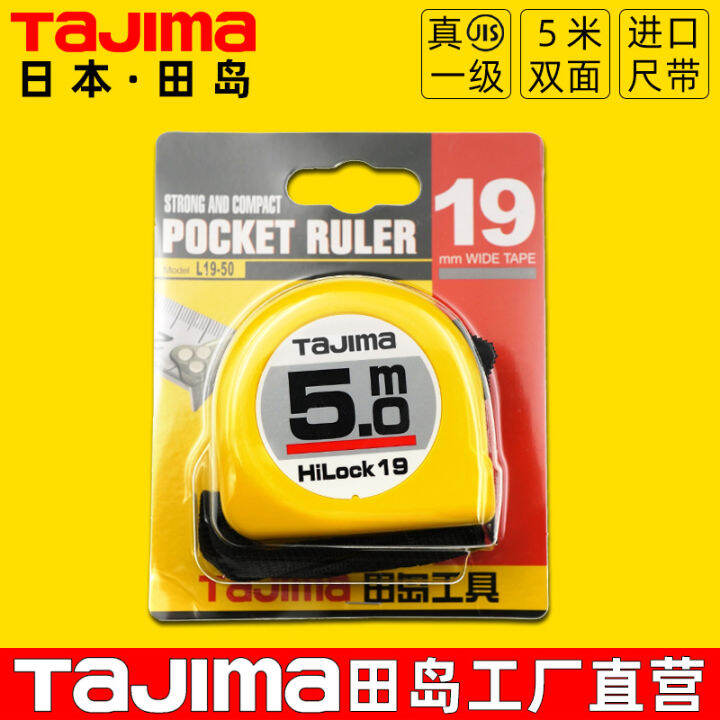Tajima Tajima Tajima Tape 5 M High Precision Meter Imported Metric ...