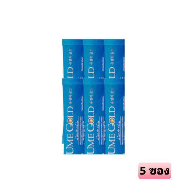 Ume gold ยูมีโกลด์ 5ซอง | Lazada.co.th