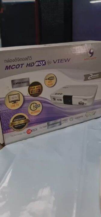 กล่องรับสัญญาณดิจิตอลทีวี MCOT HD BOX รุ่น PLAY สินค้าตัวนี้รับประกัน 1 ปีภายใต้สติกเกอร์รับ ...