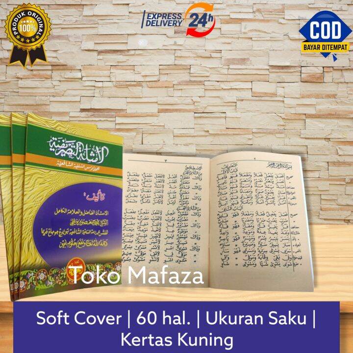 Kitab Shorof Amtsilah Tasrifiyah Ukuran Saku | ilmu shorof dasar untuk ...
