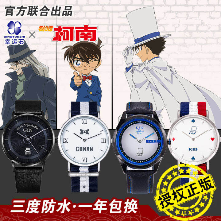 Detective Conan Watch Lucky Stone Genuine Anime Peripheral Kidd New Ai ...