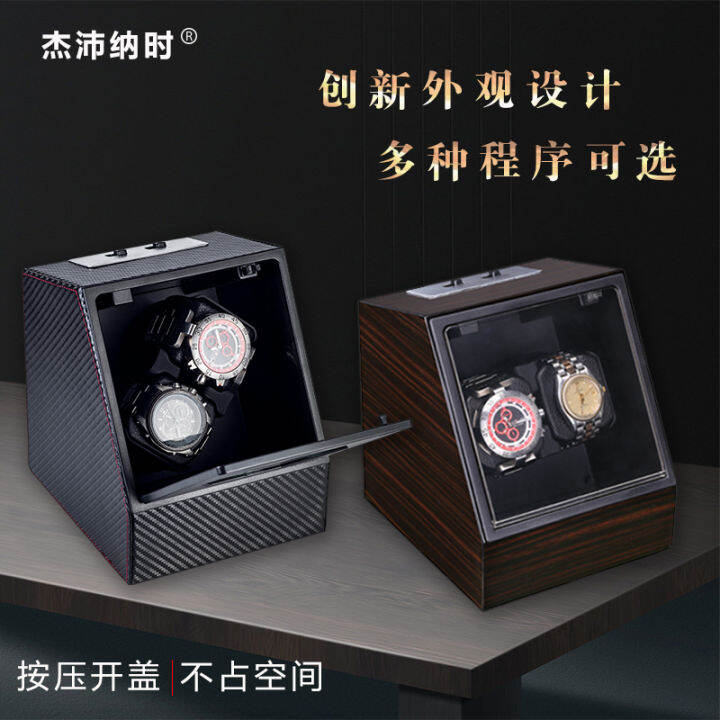 Capina Shaking Watch Watch Automatic Winding Device Watch Winder ...
