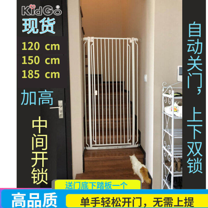 Kidgo Punch-Free Cat Handrail Fence Cat Cage Heightened Fence Softdog ...