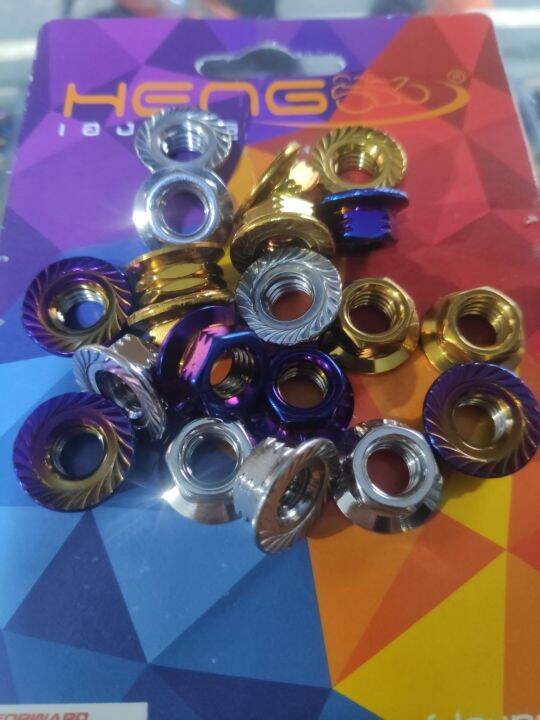 HENG NUT NO.12 PER PIECE | Lazada PH