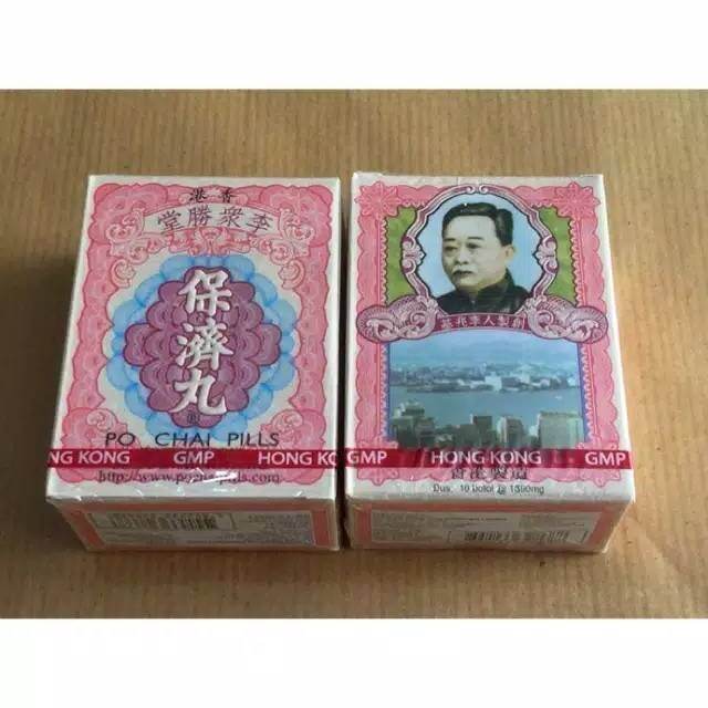 Po chai Pill isi 10 botol obat sakit perut masuk angin | Lazada Indonesia