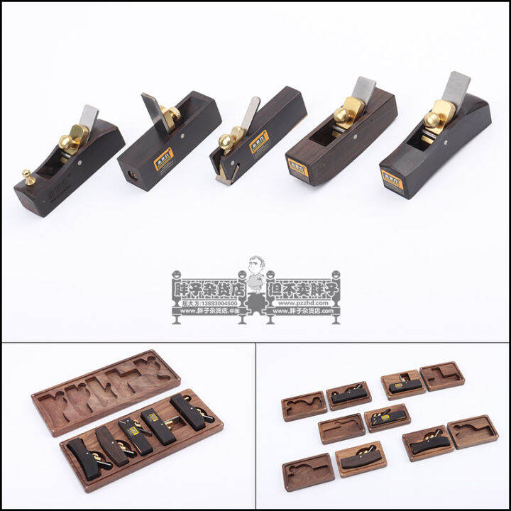 Mujingfang European-Style Ebony Small Light Planer KO1053-055-A B C D E ...