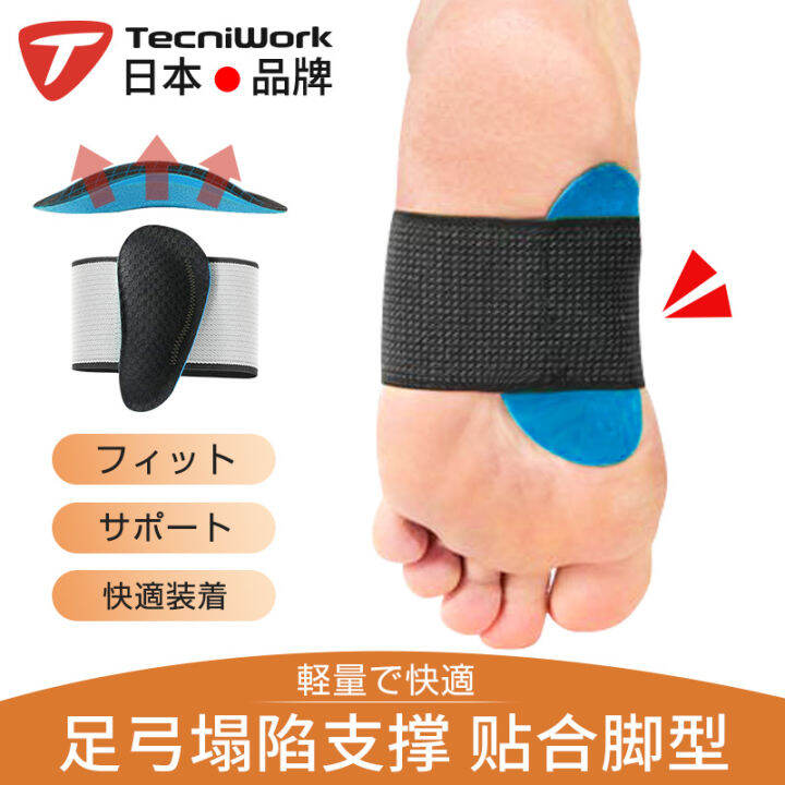 Japanese Flat Foot Correction Insole Adult and Children Pes Cavus ...