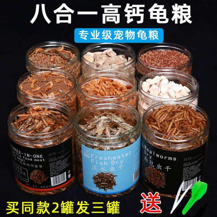 Small Turtle Food Brazilian Turtle Feed Snapping Turtle Grass Tortoise ...