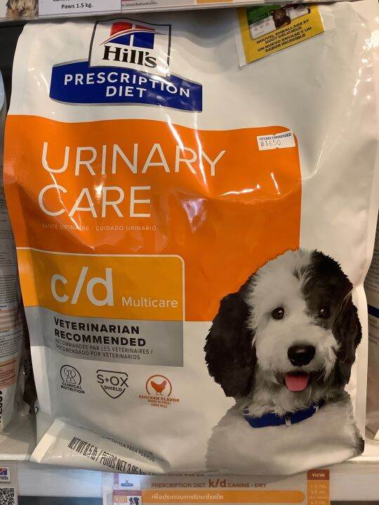 Hill’s Canine C/d 3.85 kg./8.5lbs. อาหารเม็ดโรคนิ่วกลุ่มสตรูไวท์/ทางเดินปัสสาวะสุนัข | Lazada.co.th
