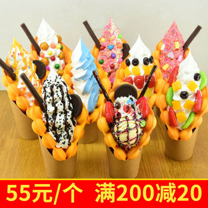 Egg Waffle Egg Puff Ice Cream Model Simulation Decoration Display Ice ...