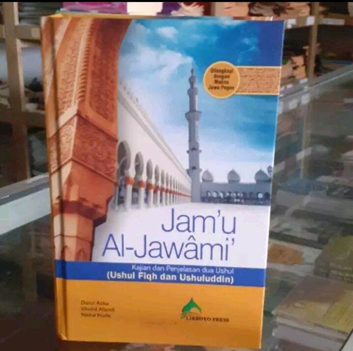 jam'u al jawami kajian dan penjelasan 2 usul usul fiqih dan usuluddin ...