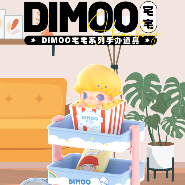 PopMart Pop Mart Dimoo House Series Hand-Made Props Blind Box Confirmed ...