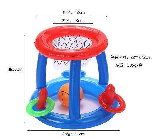 Water Basketball Hoop Floating Basketball Stand and Ring Toss ...