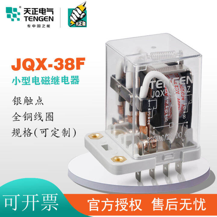 Tianzheng Electric JQX-38F/3Z Small Intermediate Electromagnetic ... Tianzheng Electric JQX-38F/3Z Small Intermediate Electromagnetic ...