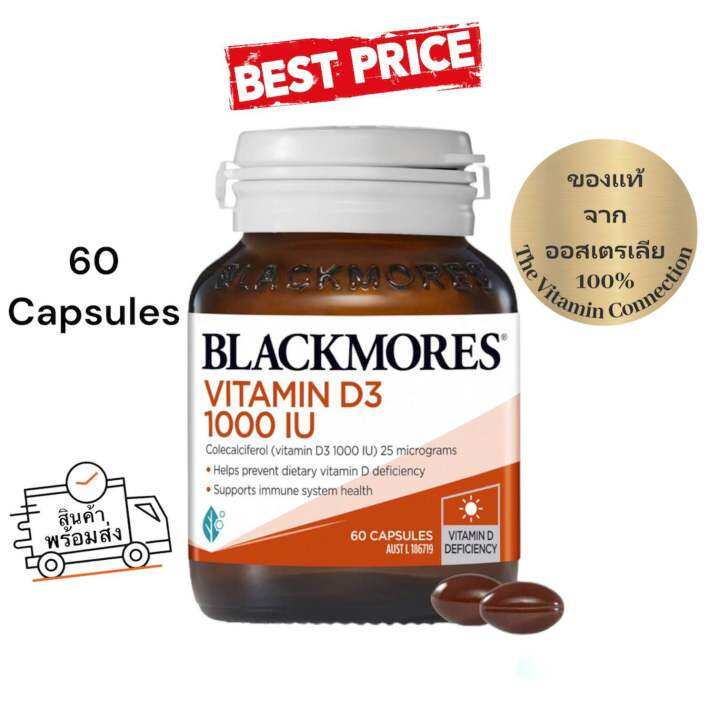Blackmores Vitamin D3 1000 IU 60 capsules | Lazada.co.th
