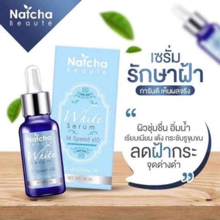 🔥Hot 🔥เซรั่มณัชชา Natcha serum 30ml.🔥ของแท้💯%พร้อมส่ง | Lazada.co.th