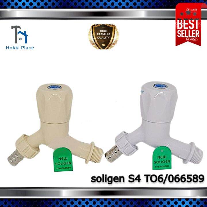 KERAN TAMAN NEW SOLIGEN S4 PVC MAHKOTA 1/2 INCH KERAN KRAN TAMAN TEMBOK ...
