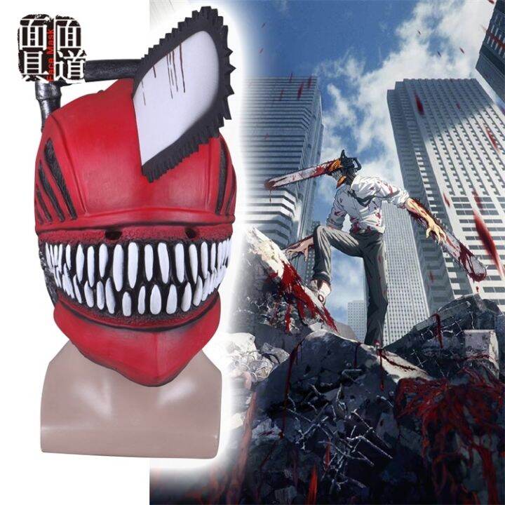 Chainsaw Man Mask Headgear Electric Porchita Chain Saw Man Halloween ...
