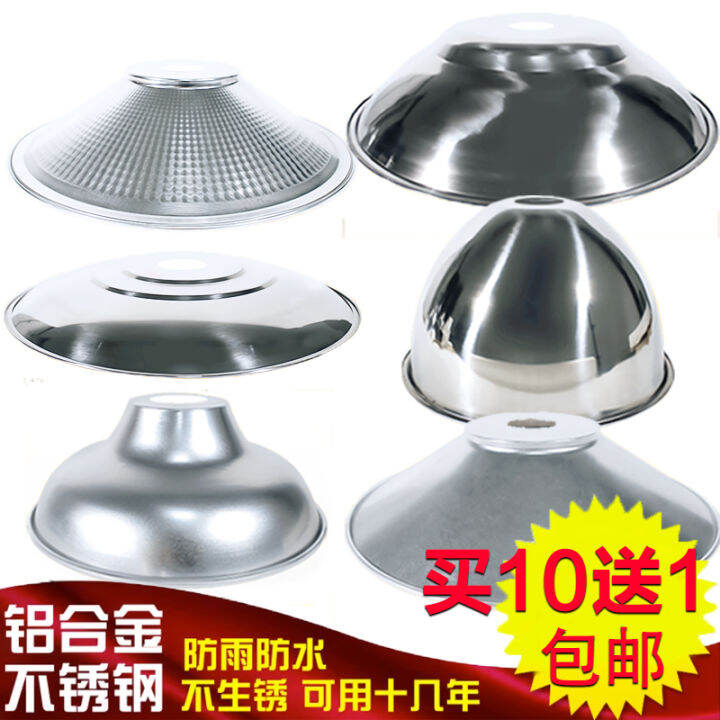 Lampshade Shell Cover Suspension Wire Lampshade round Stainless Steel ...