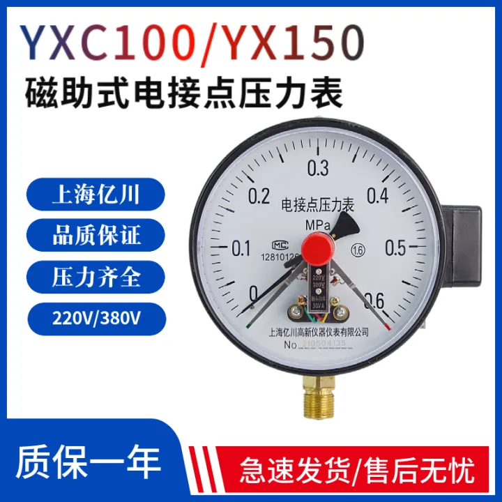 Yichuan Yxc-100 Barometer Yx150 Magnetic-Assisted Electric Contact Pressure Gauge 220V Water ...