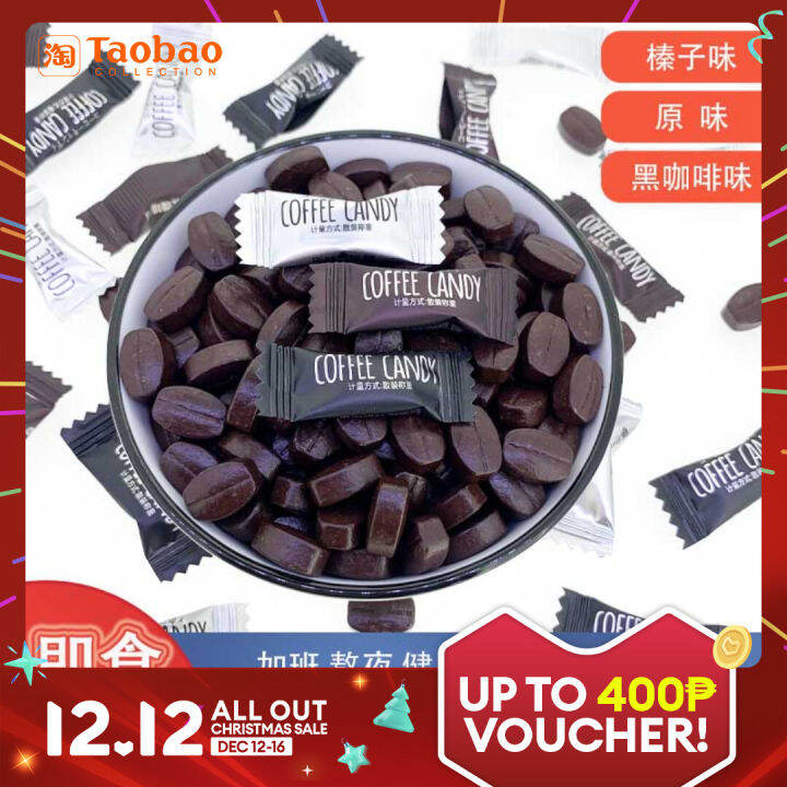 Extra Thick Coffee Candy Mellow Chewable Coffee Bean Sugar Black Coffee ...
