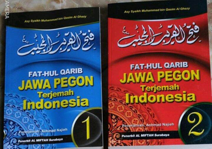 Fathul qorib / Terjemah Fathul qorib lengkap dengan makna jawa pegon | Lazada Indonesia