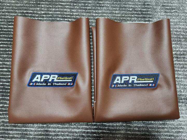 APR BROWN LEATHER SEAT COVER UNIVERSAL | Lazada PH