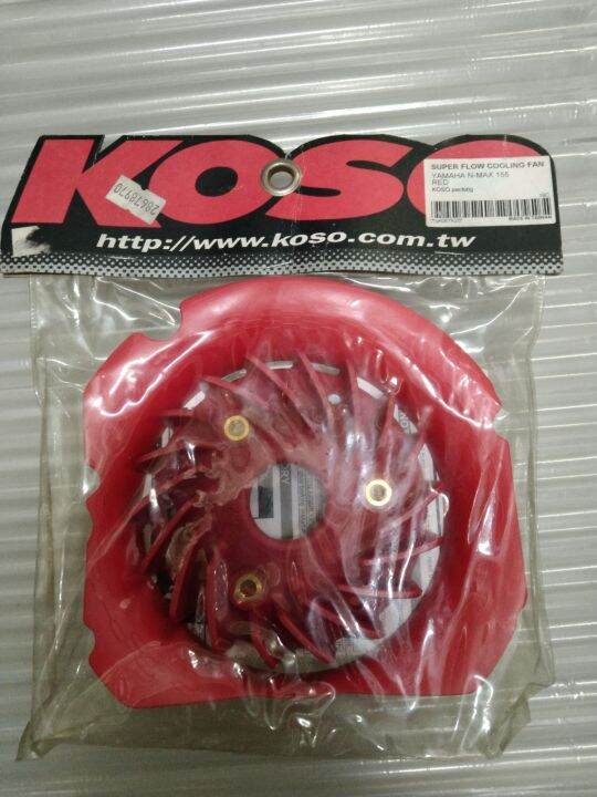 Yamaha aerox155/ Yamaha Nmax 155 cooling Fan | Lazada PH