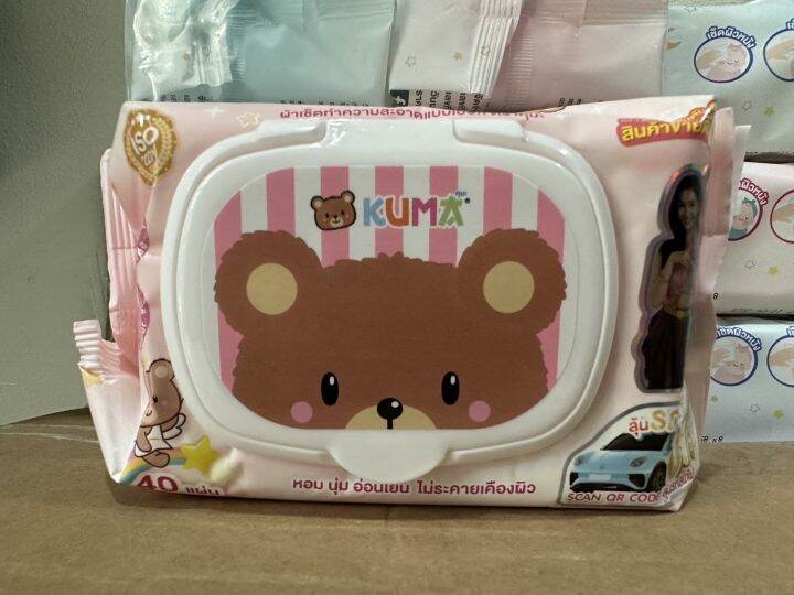 ทิชชูเปียกKuma | Lazada.co.th