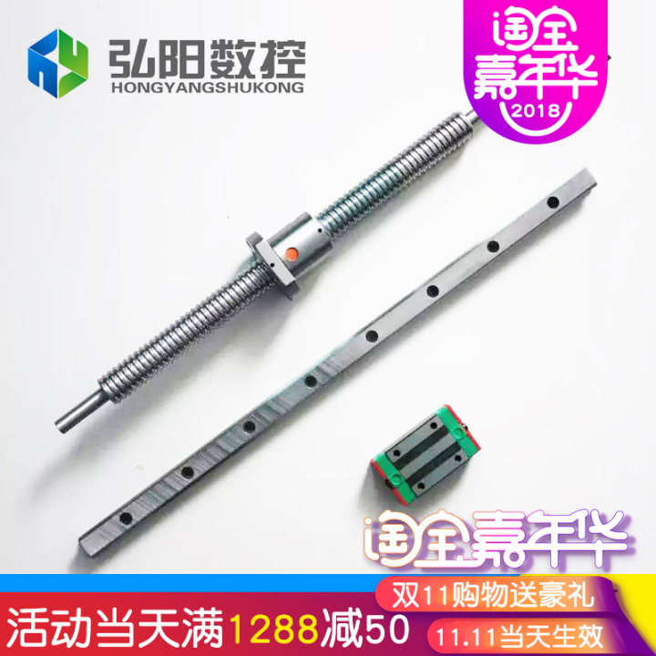 Engraving Machine Linear Slide Guide Hgh15//30CA Slider Square Rail ...