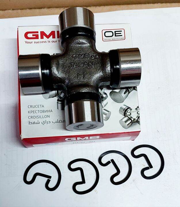 CROSS JOINT ASSEMBLY FOR NISSAN PATROL GMB ORIGINAL GUN-30 | Lazada PH