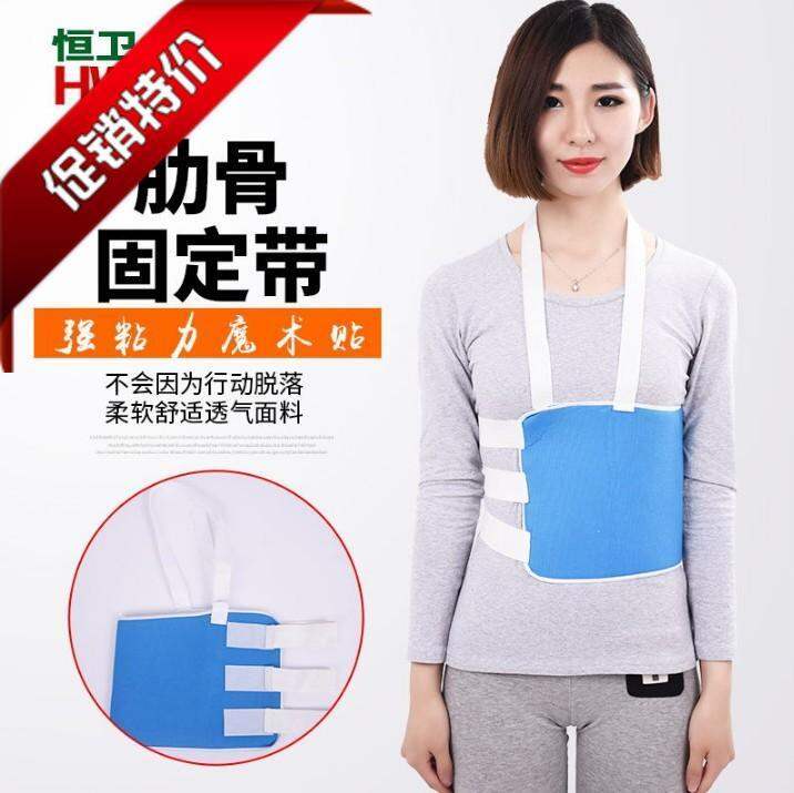 Rib Fracture Fixing Band Medical Chest Adult Heart Bypass Surgery ...
