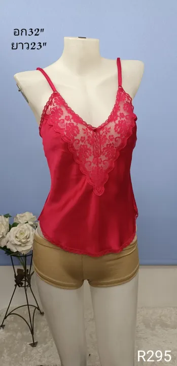 เสื้อนอนR296 | Lazada.co.th