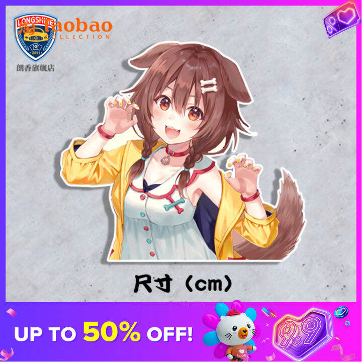 Q Version Two-Dimensional Virtual Anchor Bread Dog Qi Shen Qinyin ...