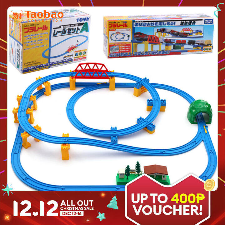 Japan Tomy Tomica Pule Road Shinkansen Electric Train Slope Rail Entry ...