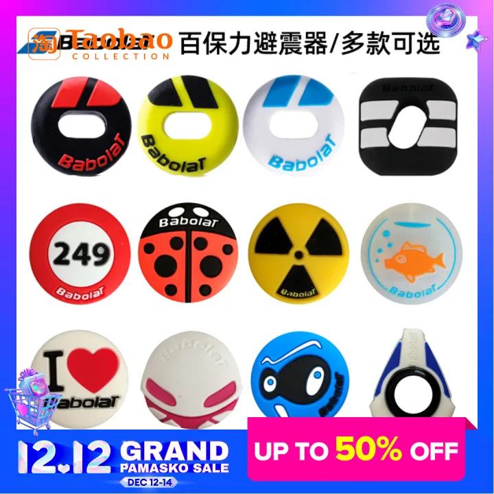 Babolat Baoli Shock Absorber Shock Relief Silicone Animal Cartoon ...
