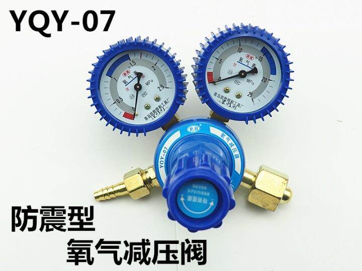 Fish Pond Fish Box Fish Car Dewar Tank Oxygen Cylinder Pressure Reducer ...