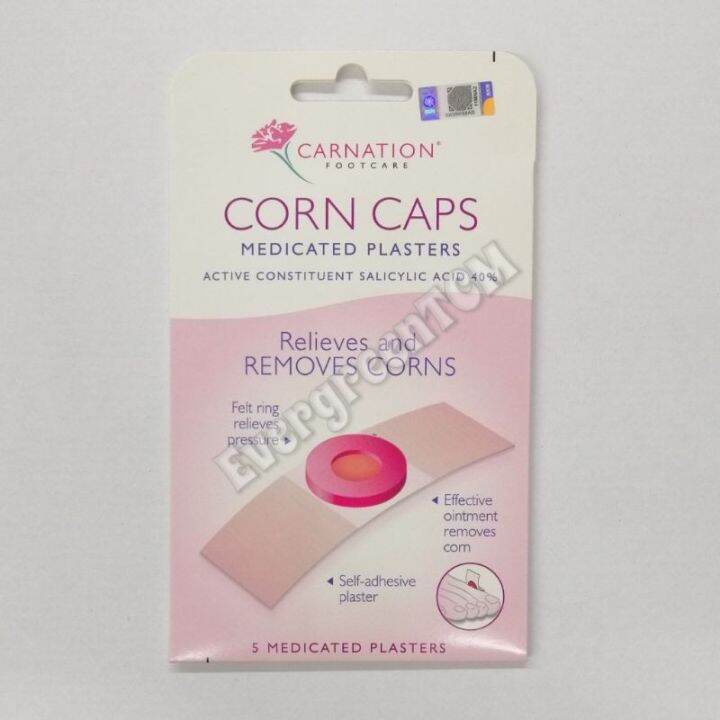 Corn Caps Medicated Plasters (Carnation Brand) 英国石竹花标除鸡眼药 | Lazada