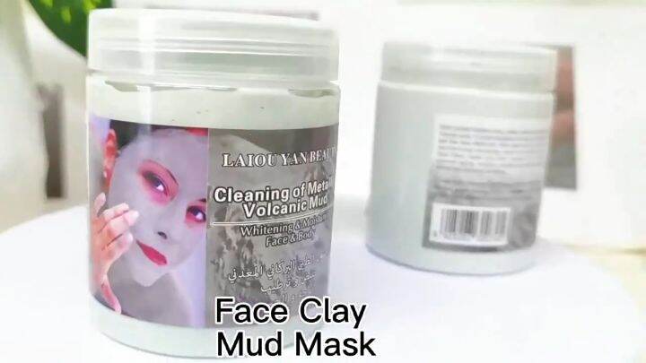 ไวท์เทนนิ่ง Moisturizing Volcano Mud Mask กระชับและบำรุงผิวอย่างล้ำลึก ...