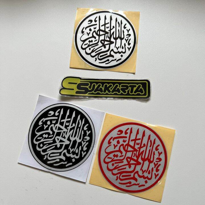 STICKER STIKER KALIGRAFI BISMILLAH BULAT CUTTING | Lazada Indonesia