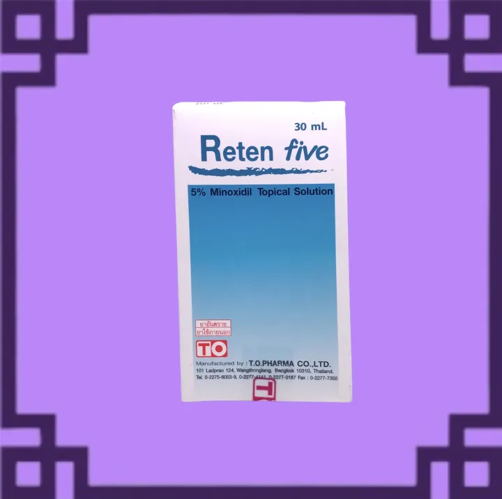 Reten Five 30ml- 3box | Lazada PH