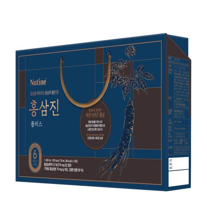 Nước hồng sâm Nutine Hongsamjin Plus (Hộp 3 hộp nhỏ x 5 gói) | Lazada.vn