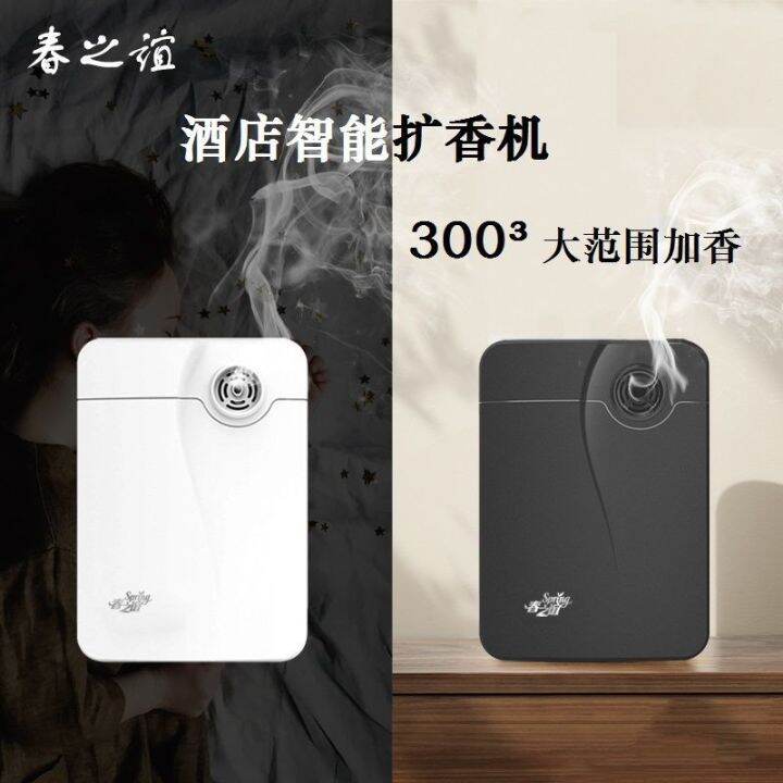 Hotel Lobby Aroma Diffuser Essential Oil Ultrasonic Aroma Diffuser ...