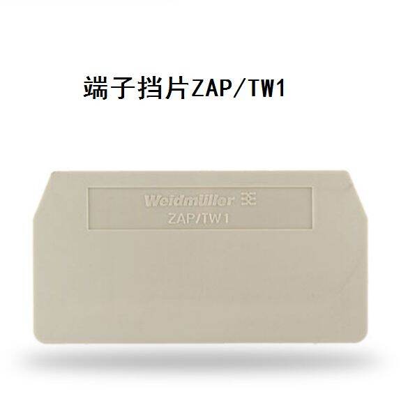 Weidmiller Zap/Tw1 Terminal Baffle Fit Zdu2.5 Zpe2.5 End Plate ...