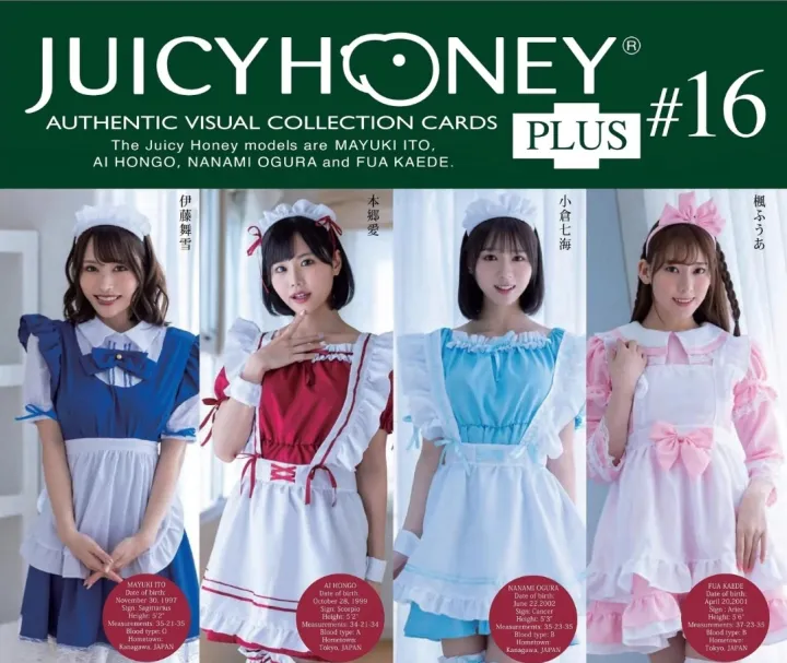 2022 Juicy Honey combo boxes, the Deluxe 2022 + Plus#16 combo set ...