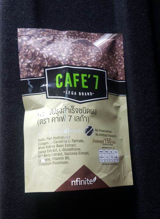 กาแฟสำเร็จรูป กาแฟ cafe' 7 lega ขนาดเล็ก จาก Legacy กาแฟคาเฟ่เซเว่นเลก้า จากเลกาซี่ กาแฟcafe7 ...